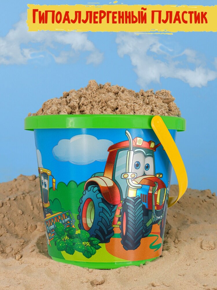 Ведро №8 с блестящей картинкой 0,85л тракторы (Арт. И-3168)