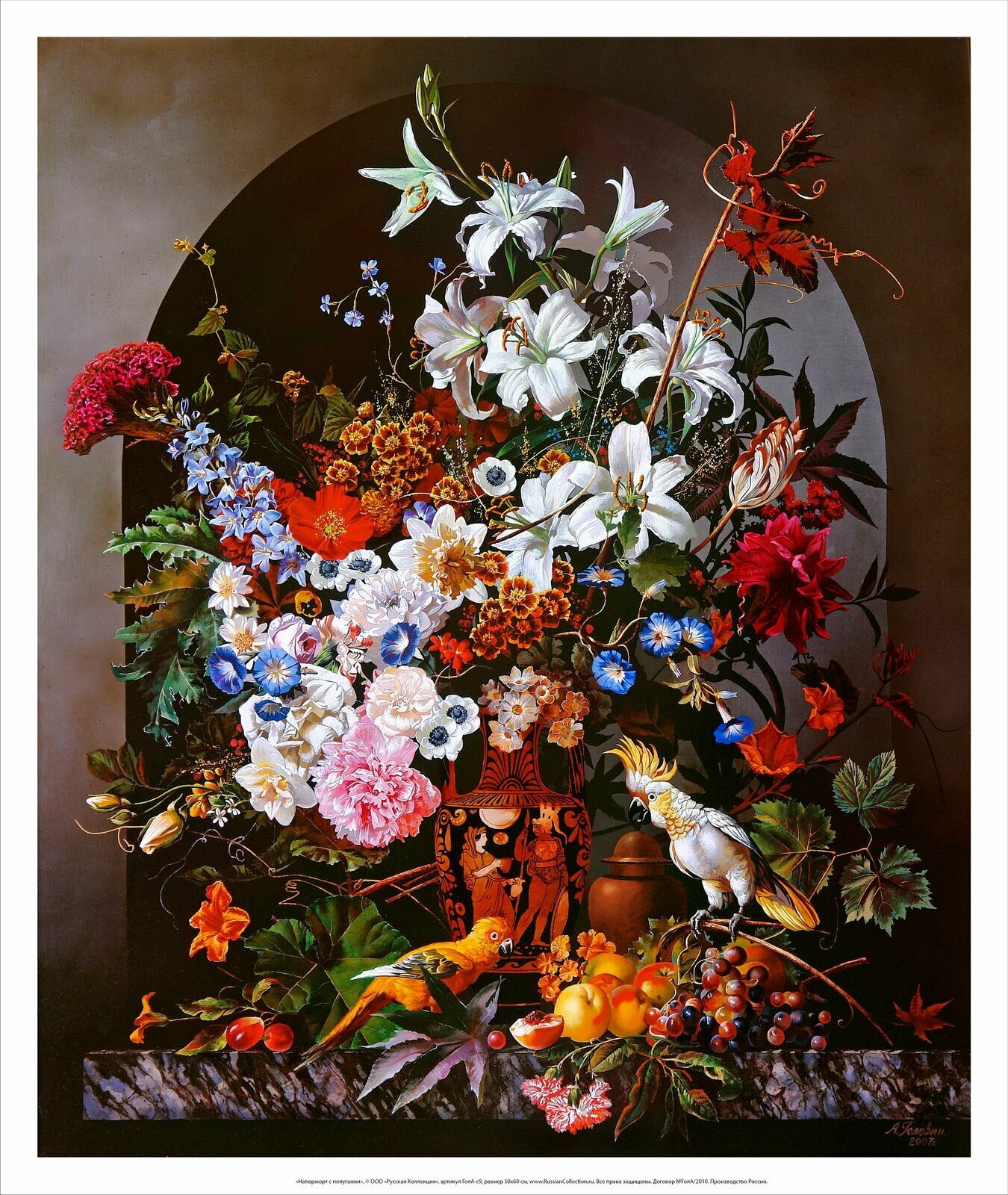 Постер на холсте "Натюрморт с попугаями", 50х60 см, художник - Головин А, Холст в рулоне, Арт. ГолА-р9