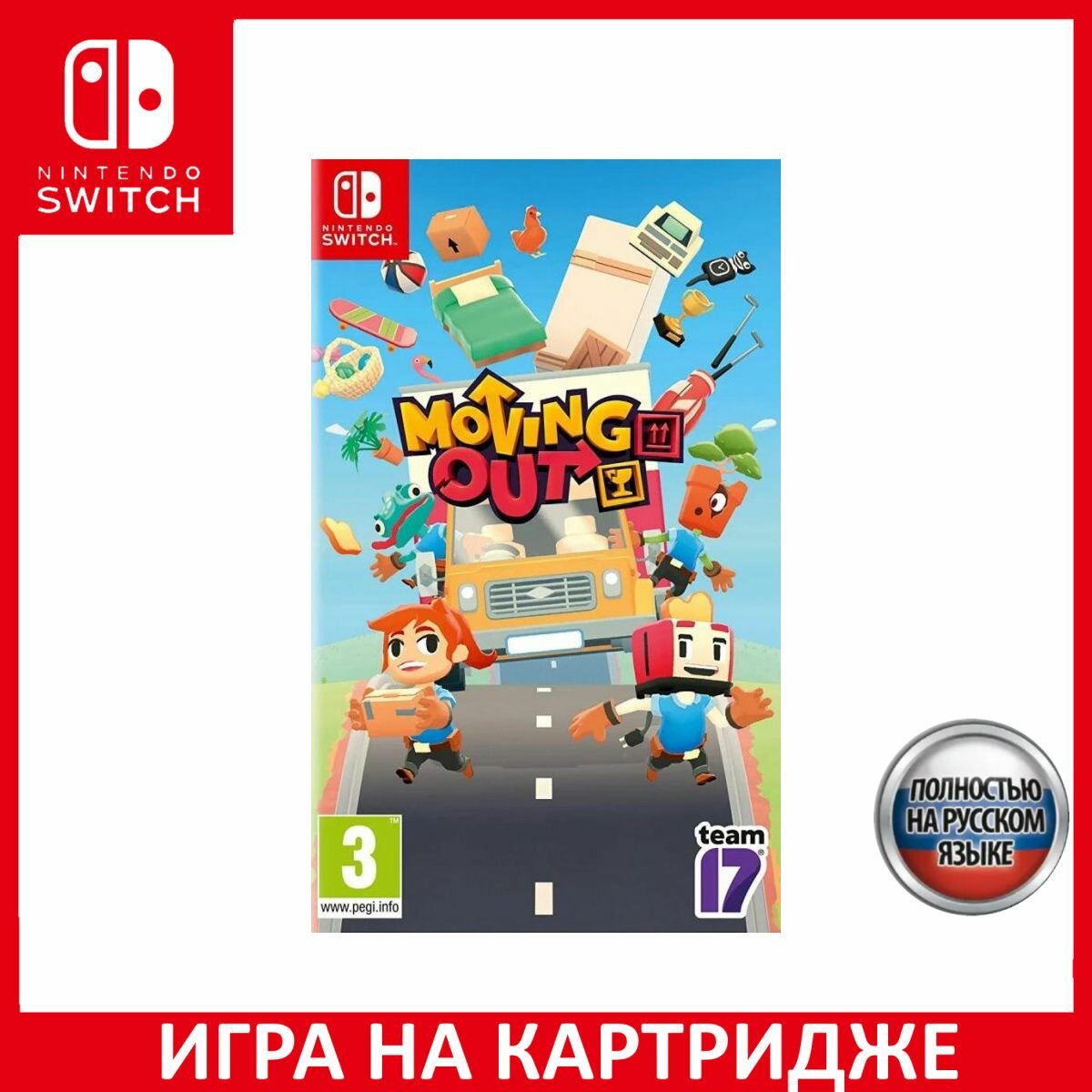 Игра Moving Out Switch Русская Версия Картридж на Nintendo Switch