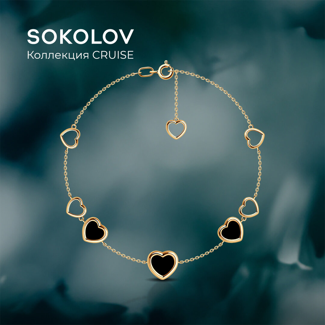 Браслет, красное золото, 585 проба, агат