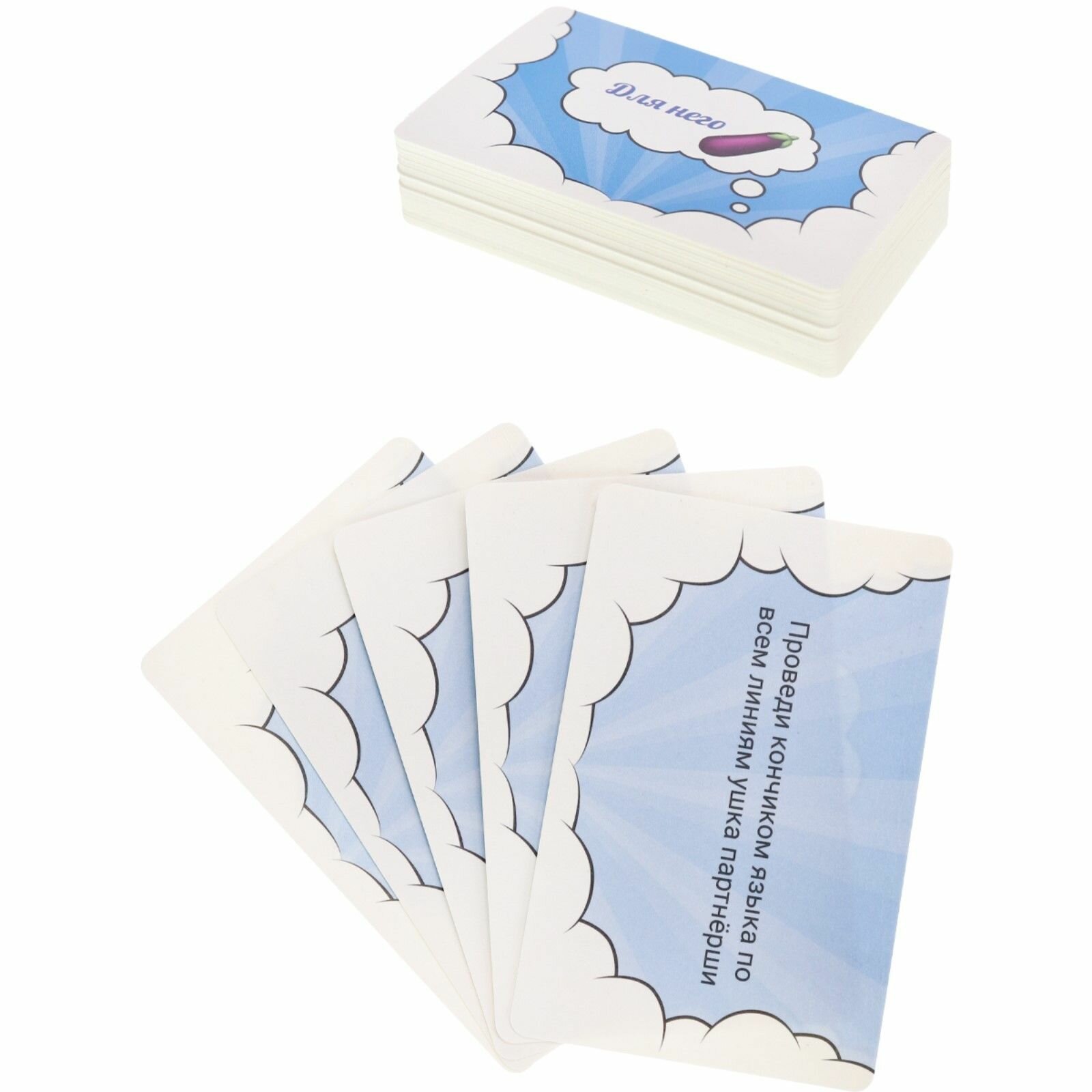 Игра эротическая "Фантазии на двоих", 55 карточек 18+