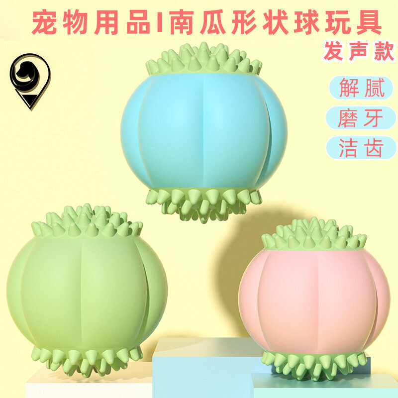 Домашние животные Голосовые Игрушки Собаки Игрушки Собаки Щенки не плохо кусают домашние шарики тыквенный шар