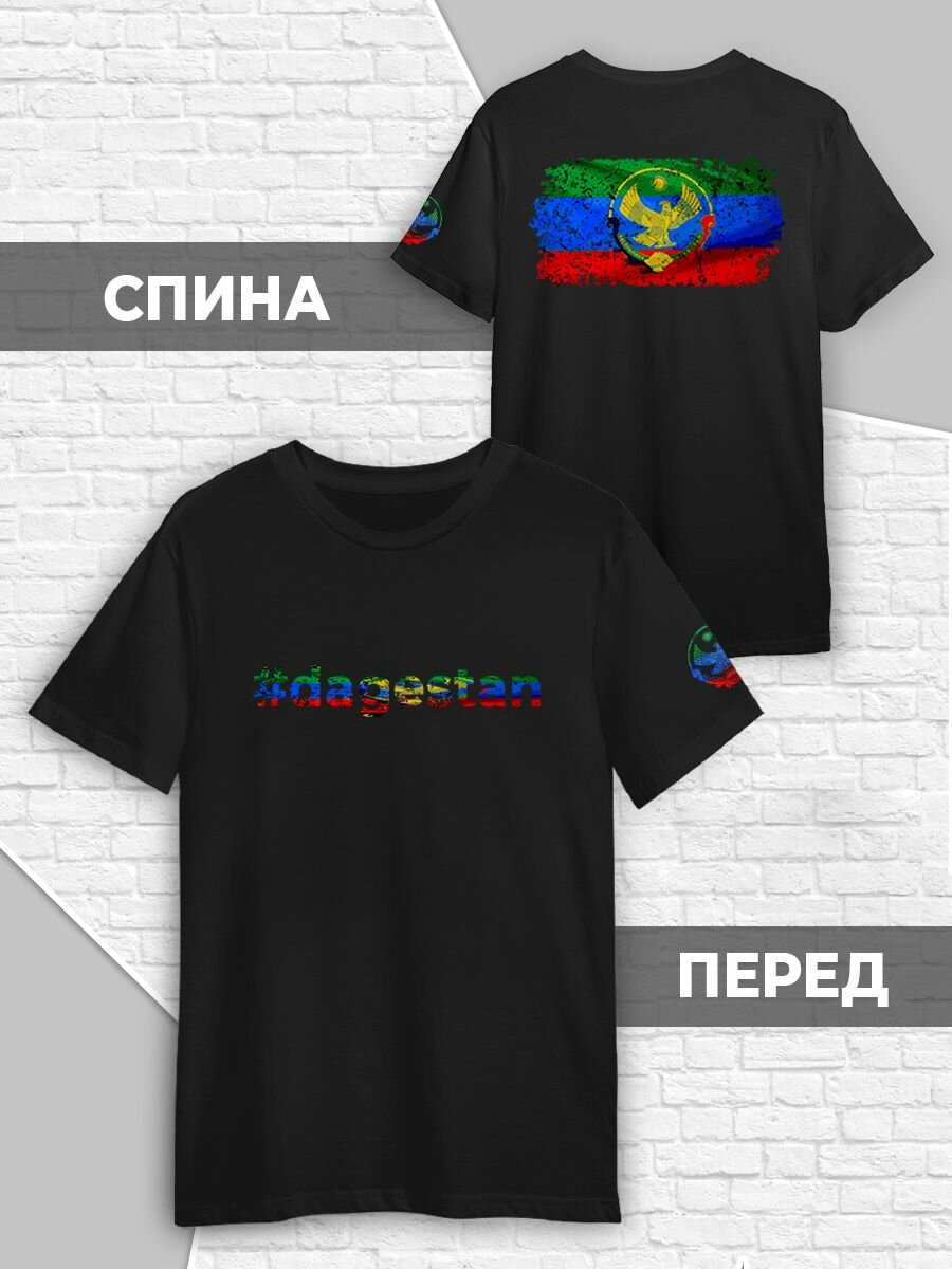 Футболка