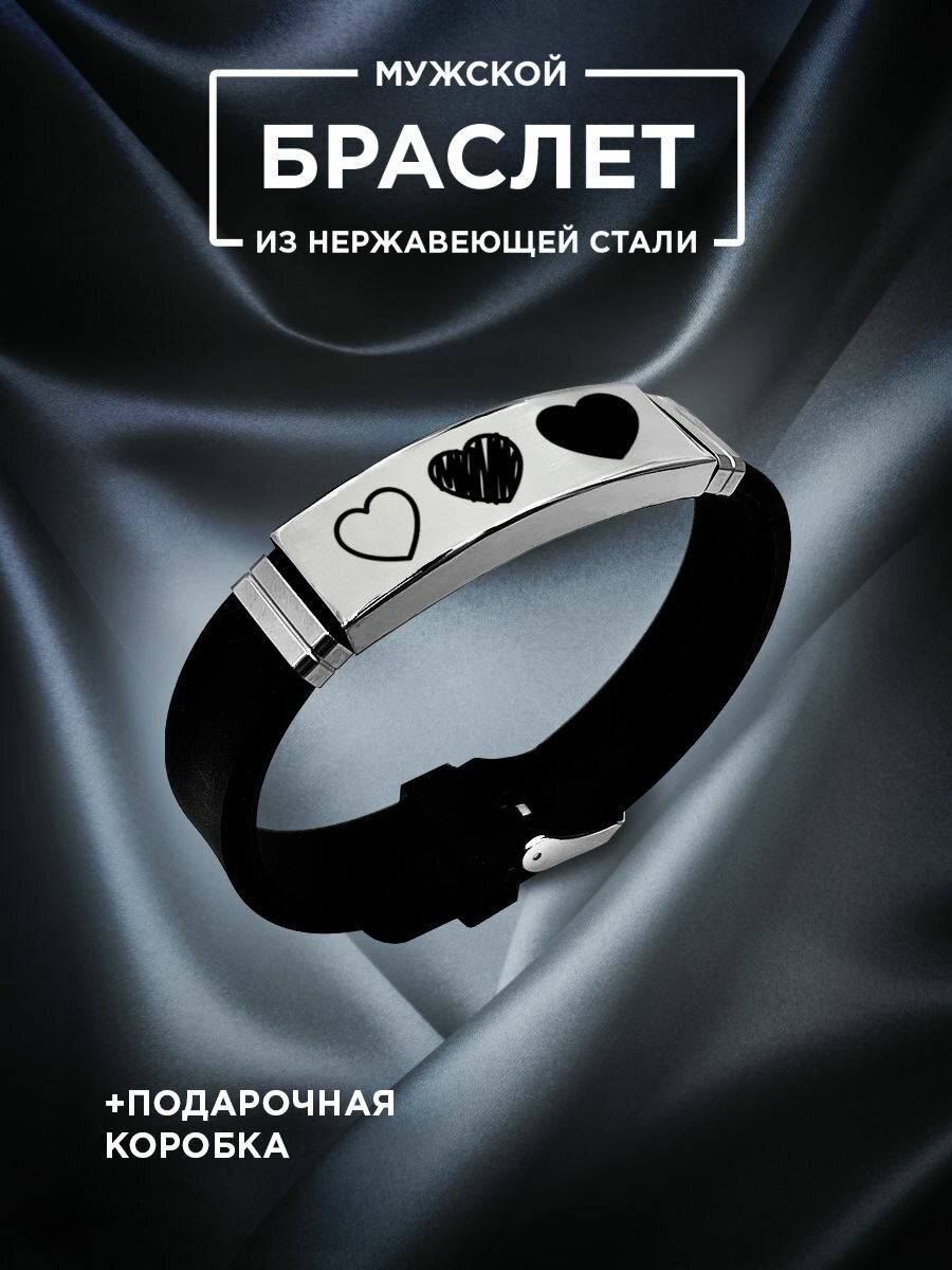 Браслет, металл