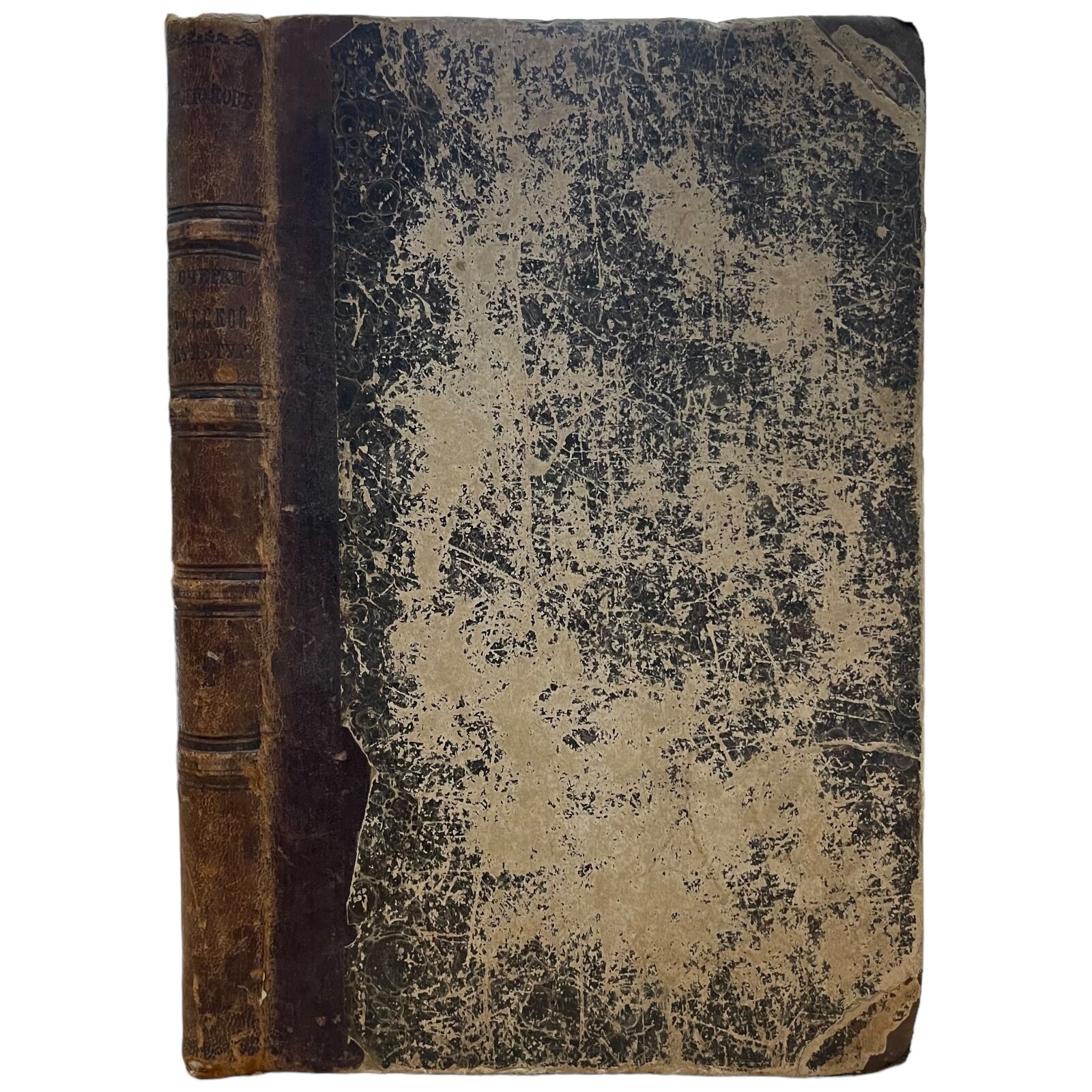 П. Н. Милюков "Очерки по истории русской культуры - Часть 2" 1897 г. Изд. "Мир божий"