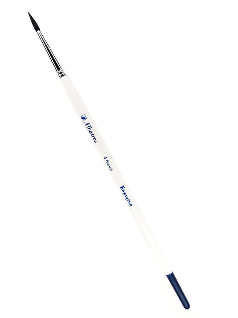 Альбатрос Кисть серии "Баргузин" из волоса белки круглая №4