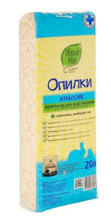 Зверье мое "Классик" опилки для любых грызунов и кроликов, 1 брикет 20л
