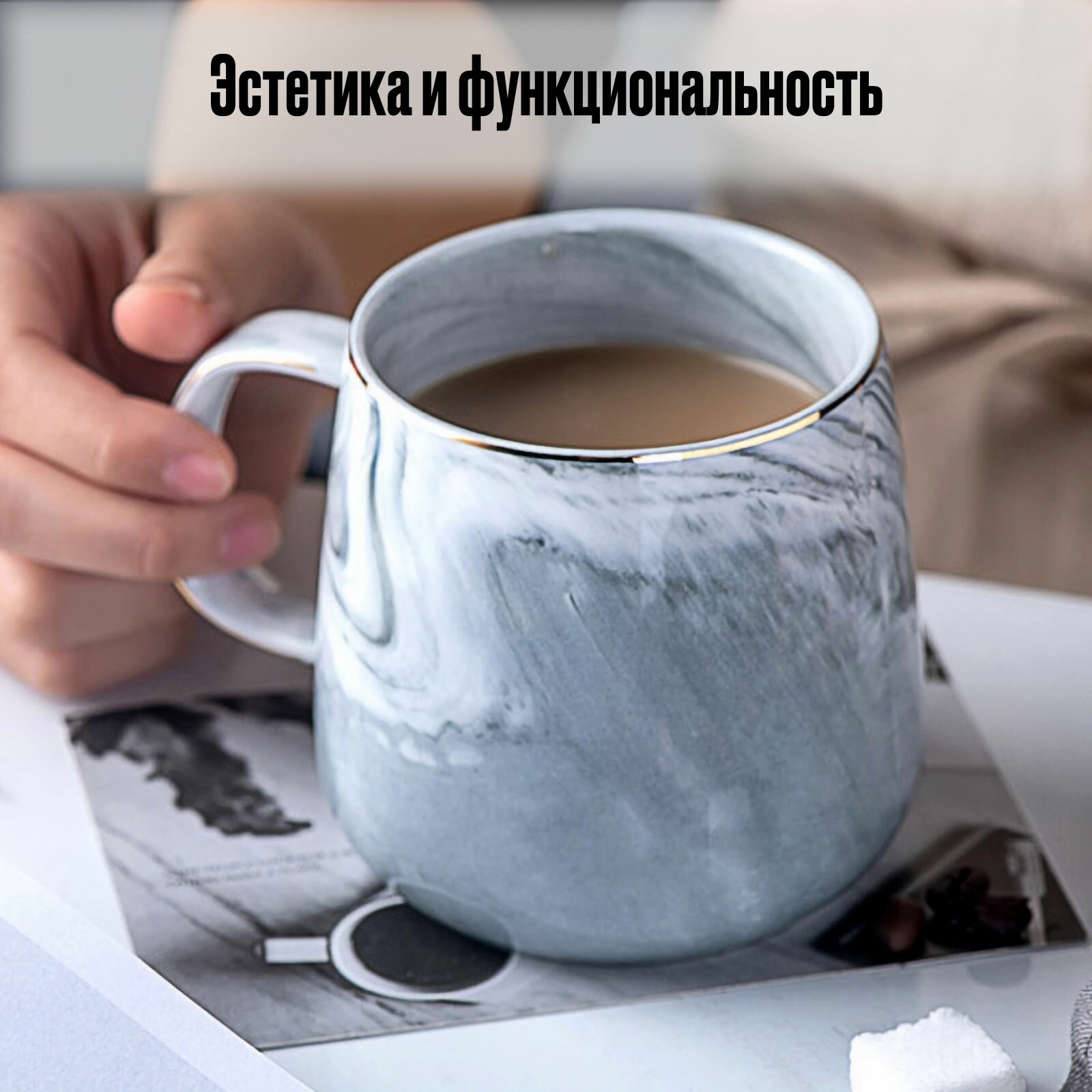 Кружка — фото 1