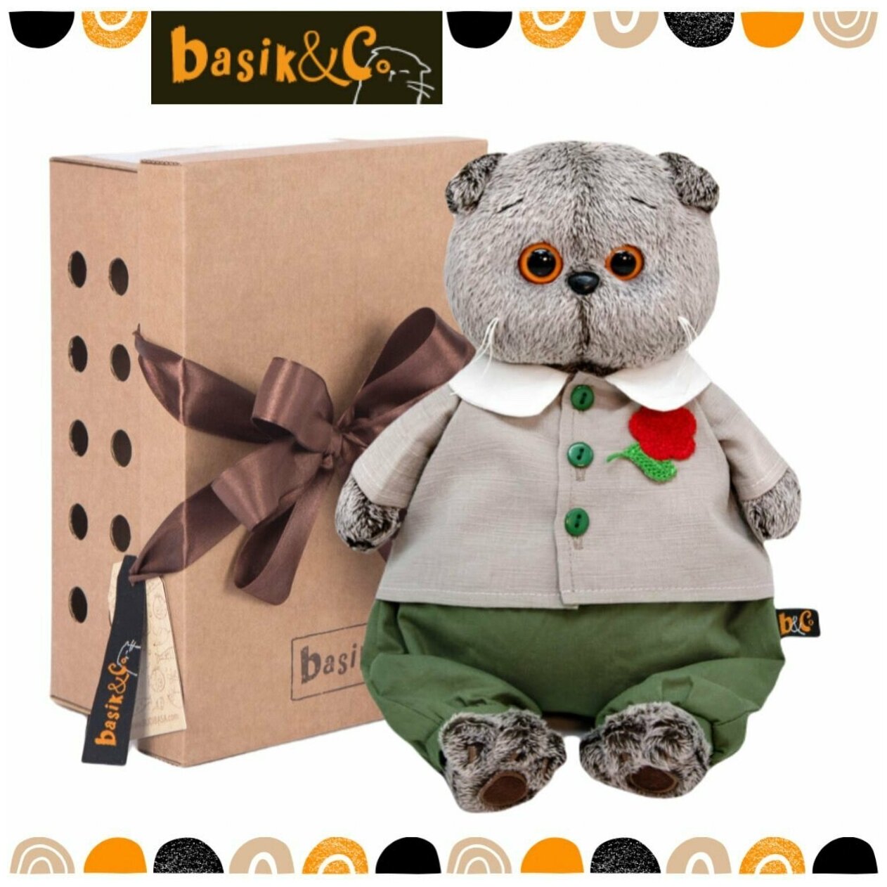 Budi Basa Мягкая Игрушка Кот Басик в комплекте с цветком (22см, в подарочной коробке) Ks22-225