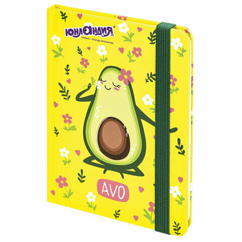 Блокнот с резинкой в клетку 96 л, Малый формат А6 (102х148 мм), твердая обложка, юнландия, "Авокадо", 113745