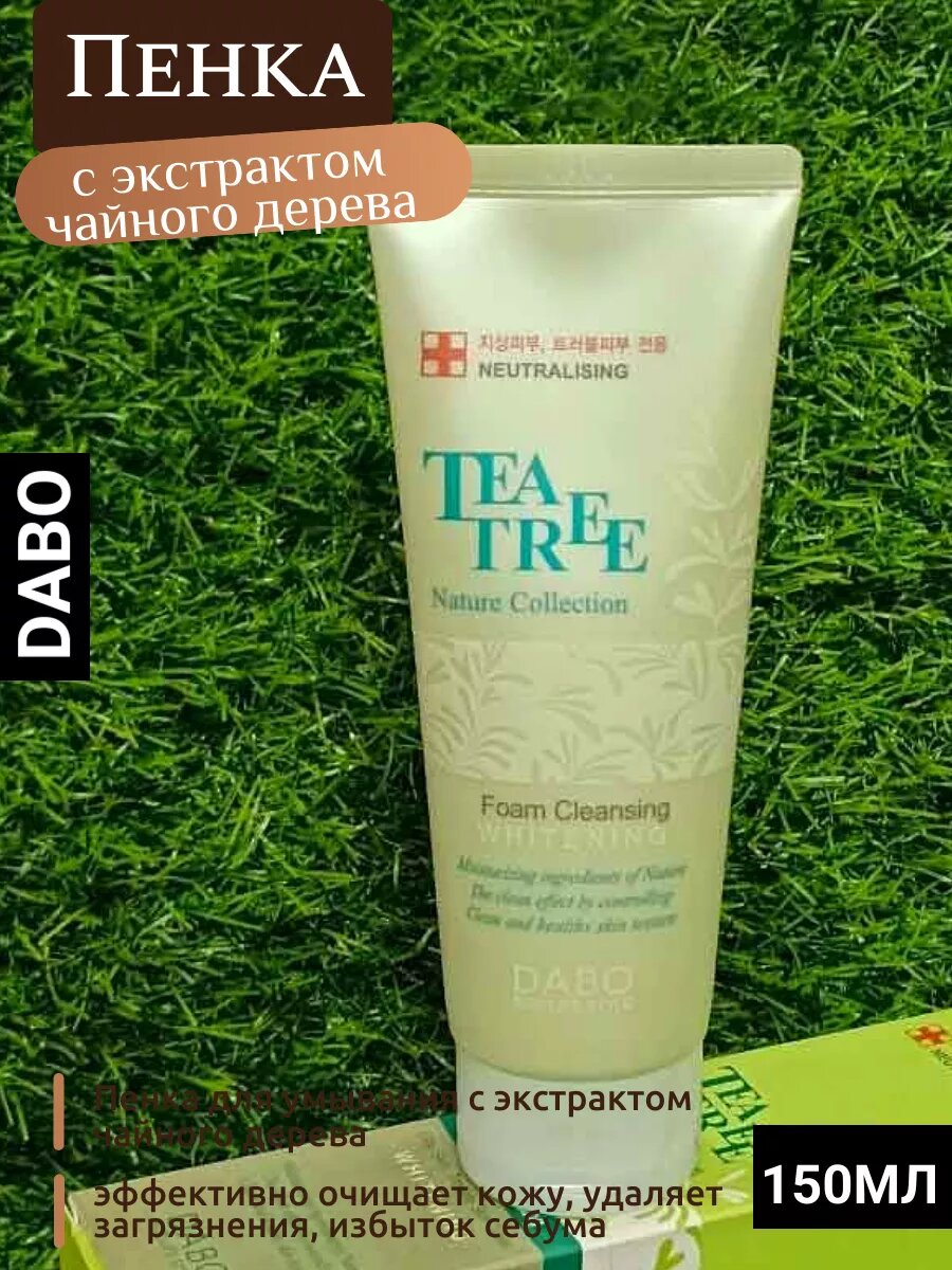 Пенка для умывания Dabo Teatree, с экстрактом чайного дерева, для всех типов кожи