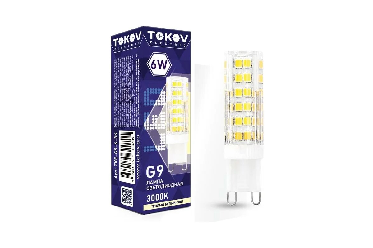 TOKOV ELECTRIC светодиодная лампа Capsule 6Вт 3000K G9 220-240В TKE-G9-6-3K для дома