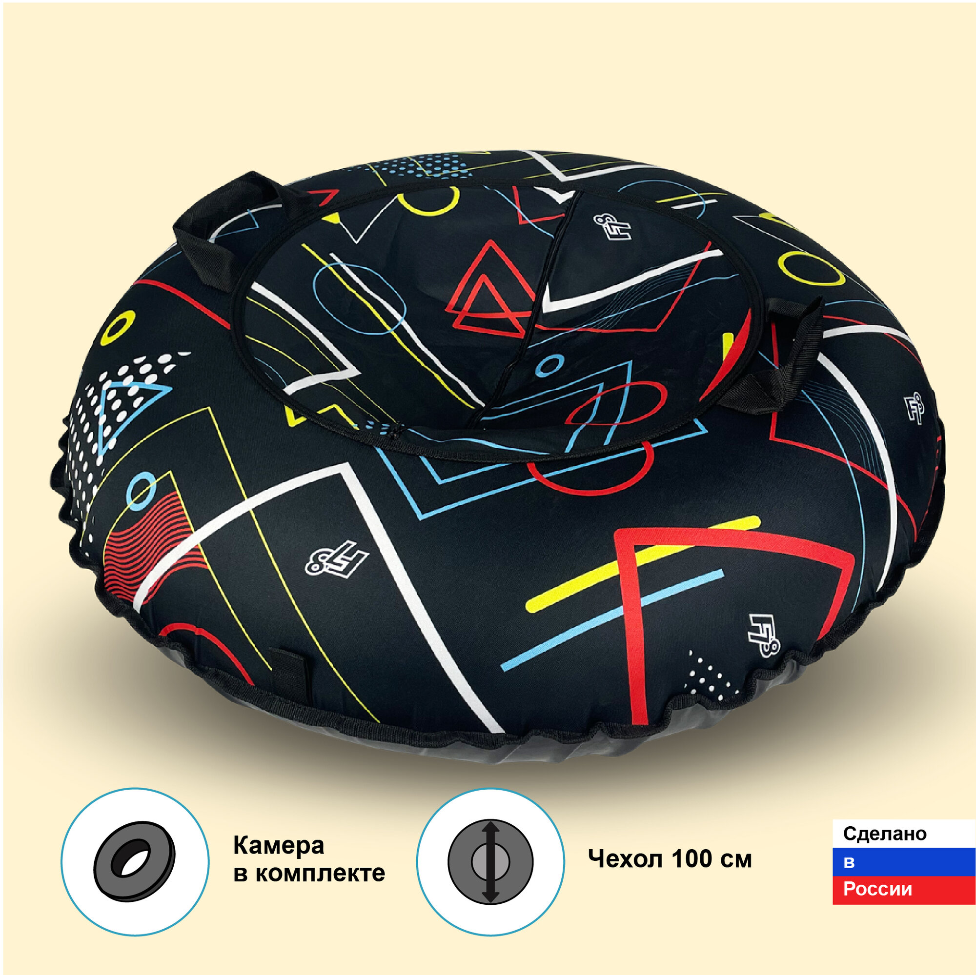 Тюбинг F78 100 см