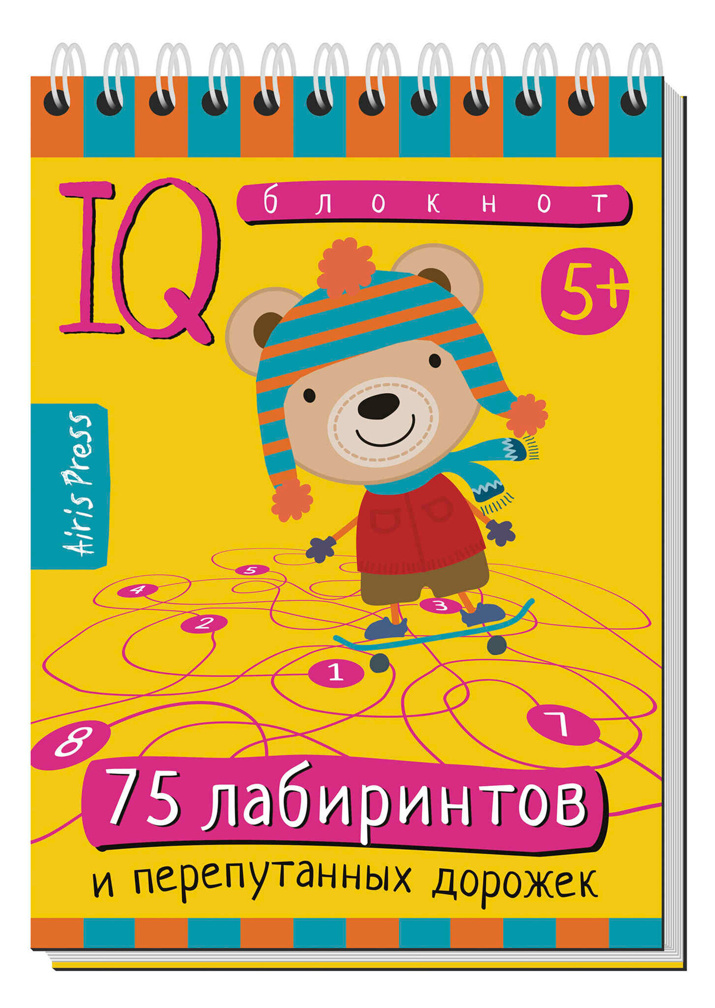 Умный блокнот. 75 лабиринтов 5+