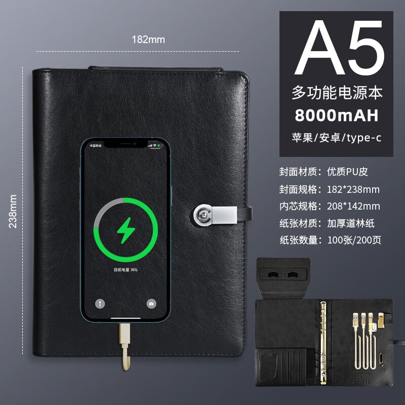 Ноутбук с встроенным пауэрбанком, персонализированный подарочный ноутбук для деловых встреч, сувенир для ежегодных собраний с нанесением логотипа.