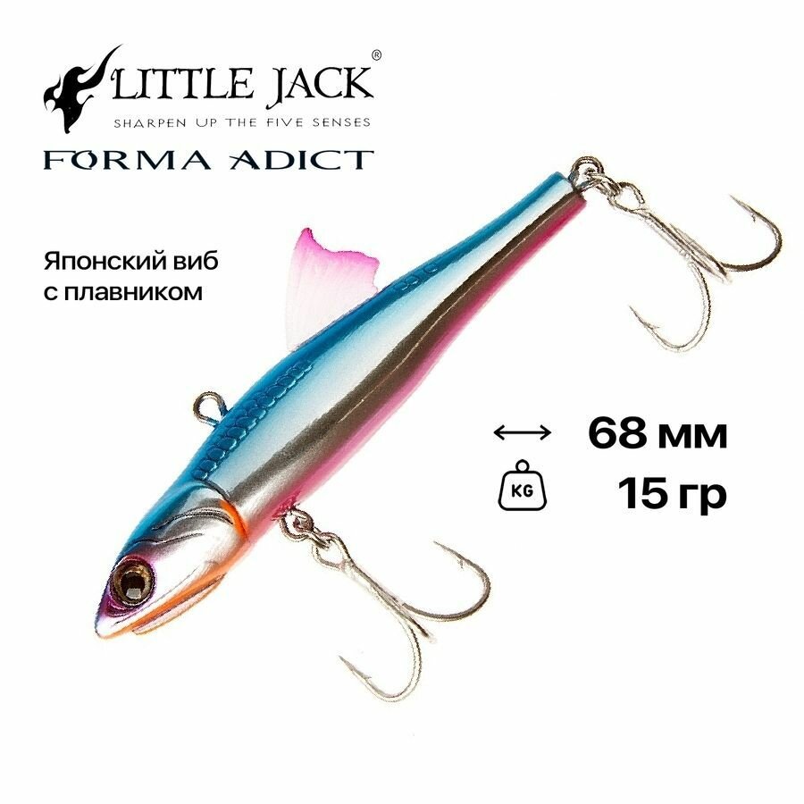 Виб тонущий Little Jack Forma Adict 68, 68 мм, 15 гр, #R09