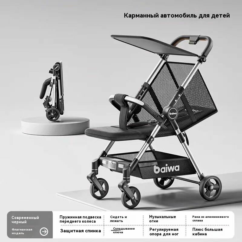 Коляска прогулочная
