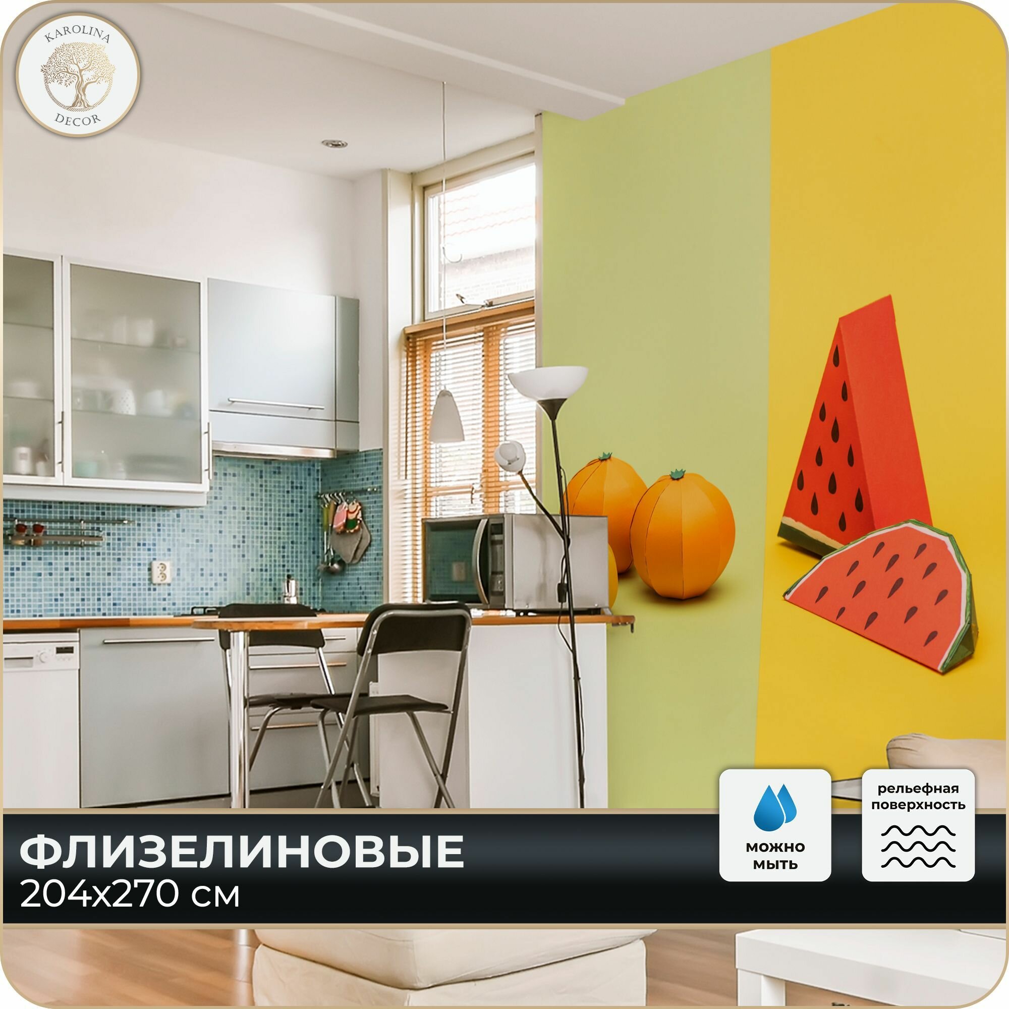 Фотообои 3D Фрукты в спальню в гостиную на кухню 200х270