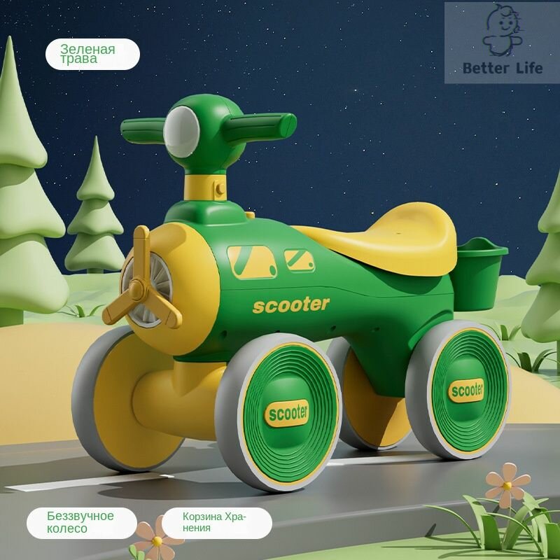 Прицеп для каталки