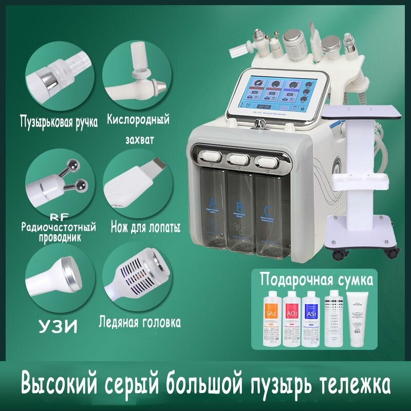 Косметологический аппарат вакуумного гидропилинга, Глубокое очищение лица