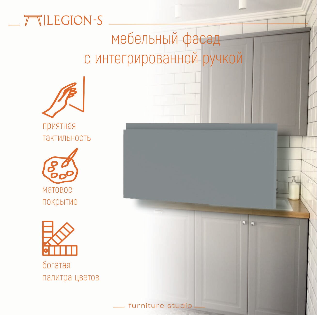 Фасад мебельный с интегрированной ручкой 360х600 "tgray"