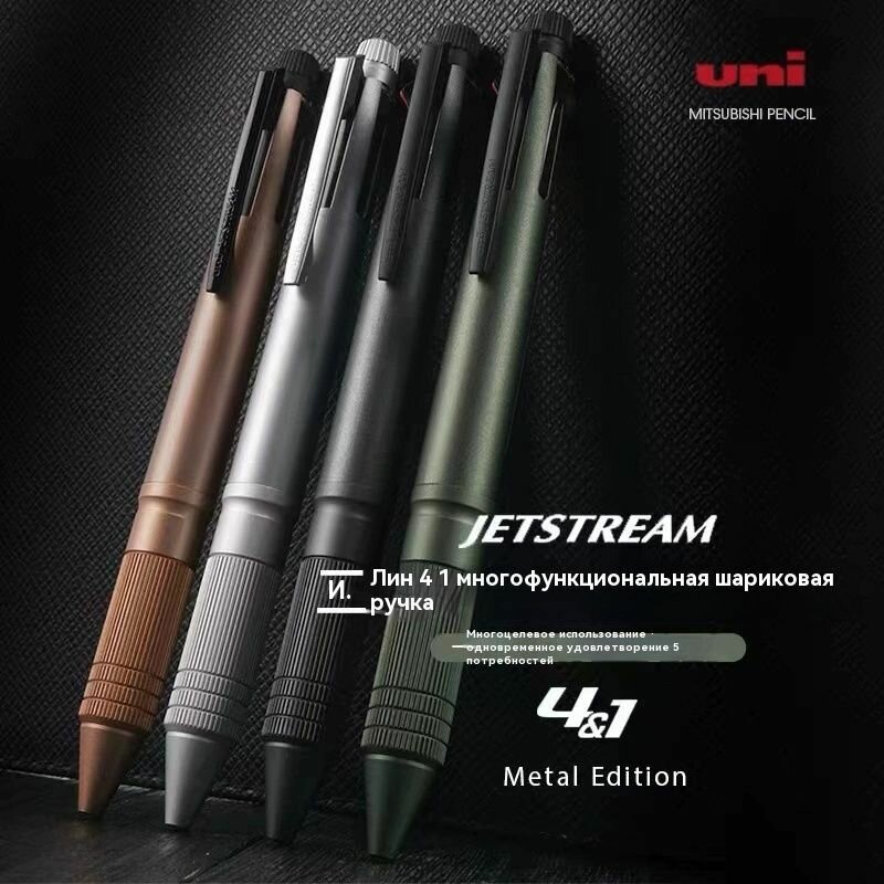 Ручка Uniplast Jetstream, золотая, 4-цветная, автоматическая, шариковая