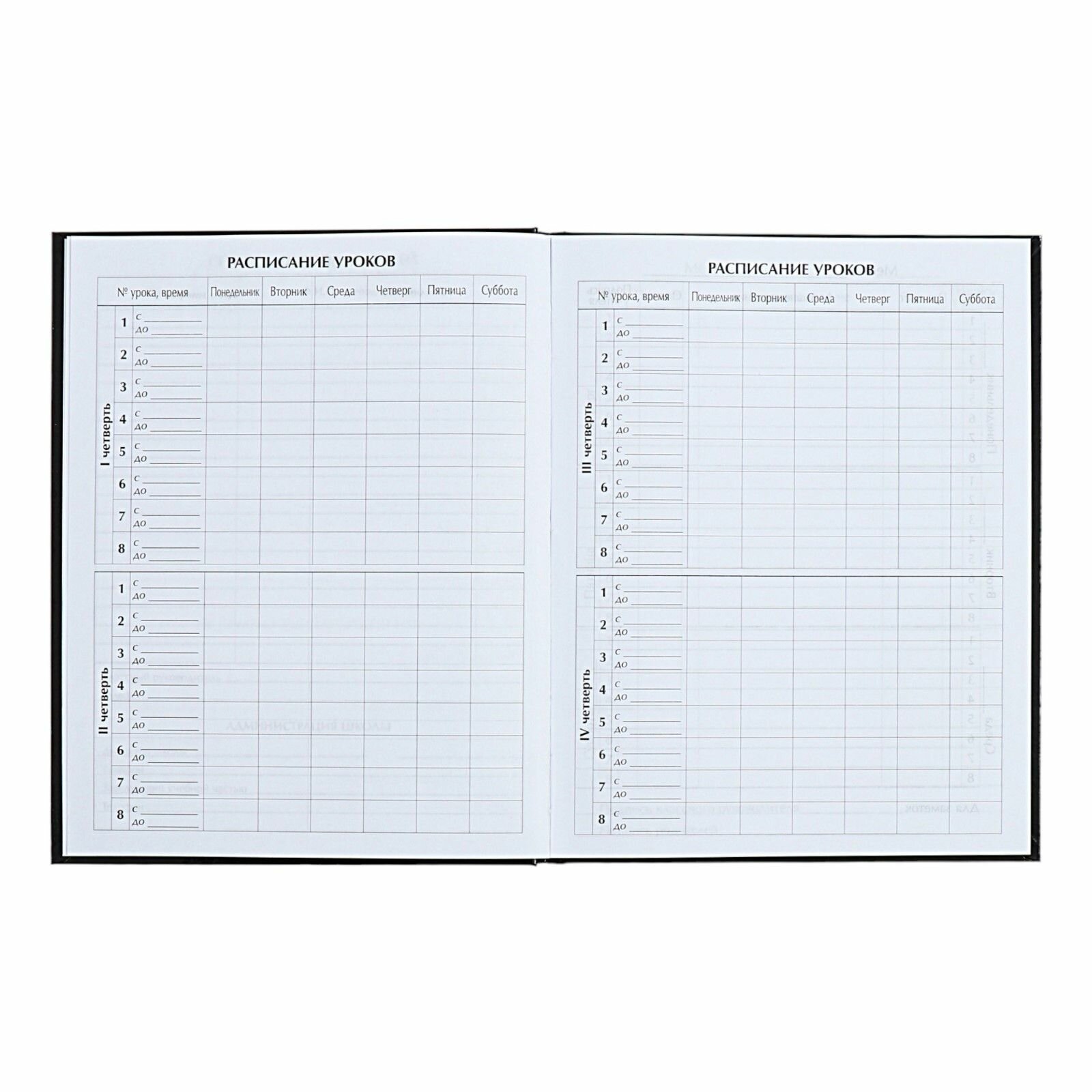 Дневник для 1-4 классов "Девочка-подросток", твёрдая обложка, глянцевая ламинация, 48 листов