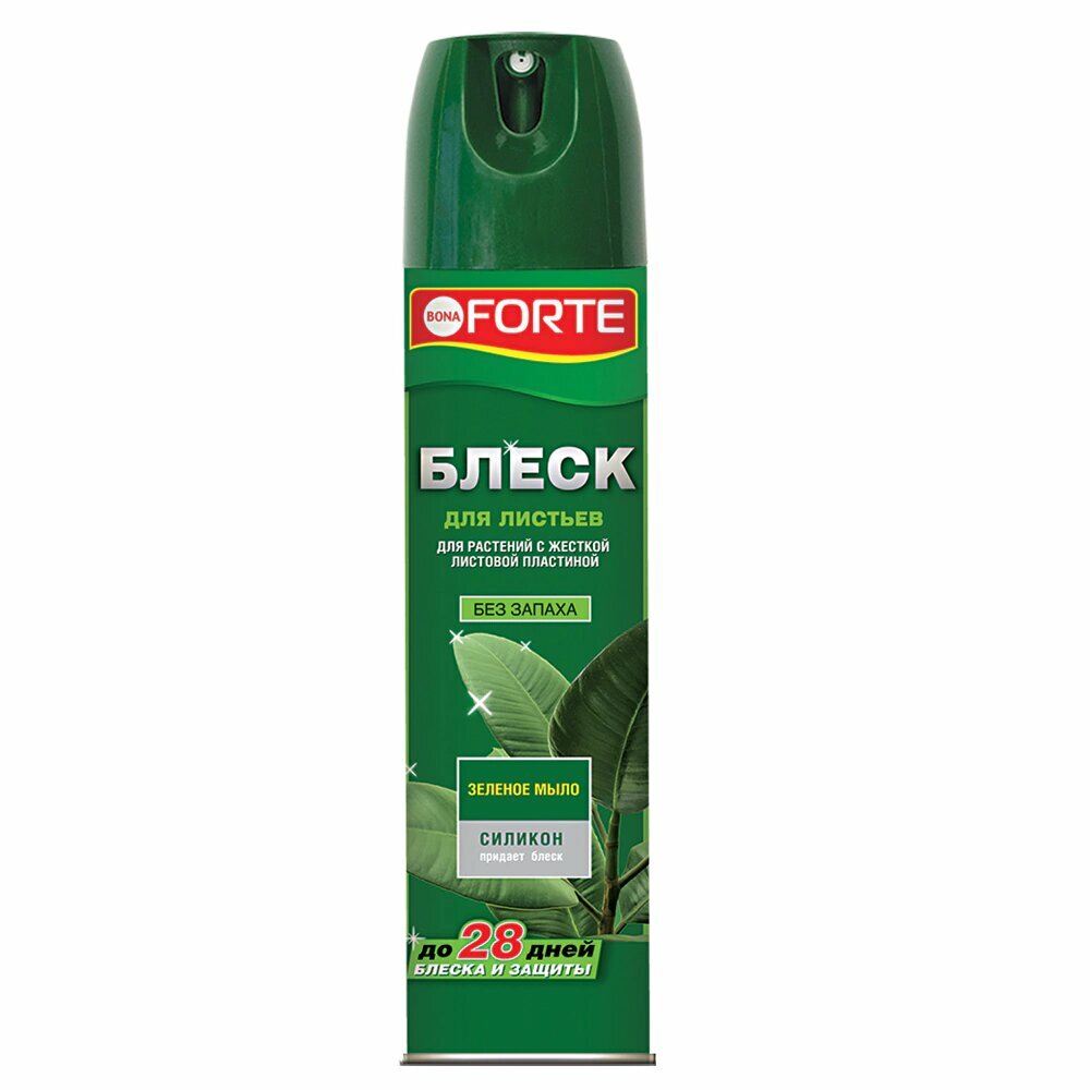 Спрей BONA FORTE "Блеск для листьев", для всех комнатных и декоративных растений