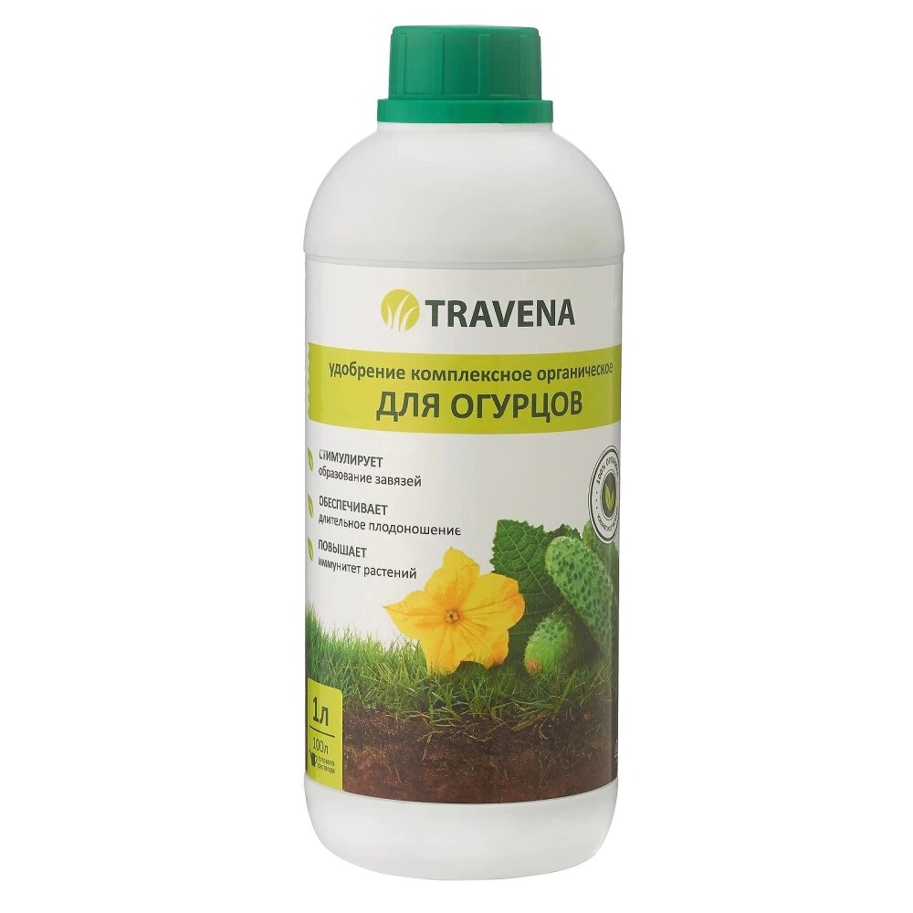Удобрение органическое для огурцов TRAVENA 1 л