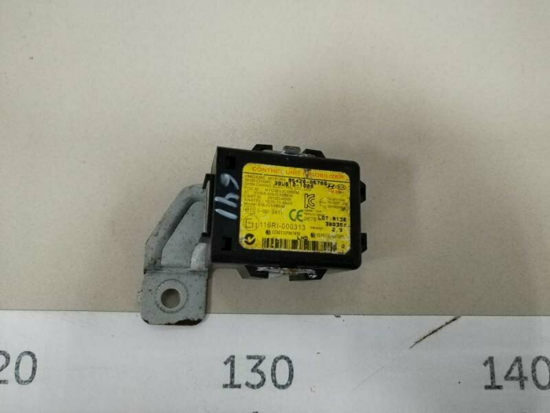 Иммобилайзер Hyundai i30 GD 2012 кат.номер: 95420A5700