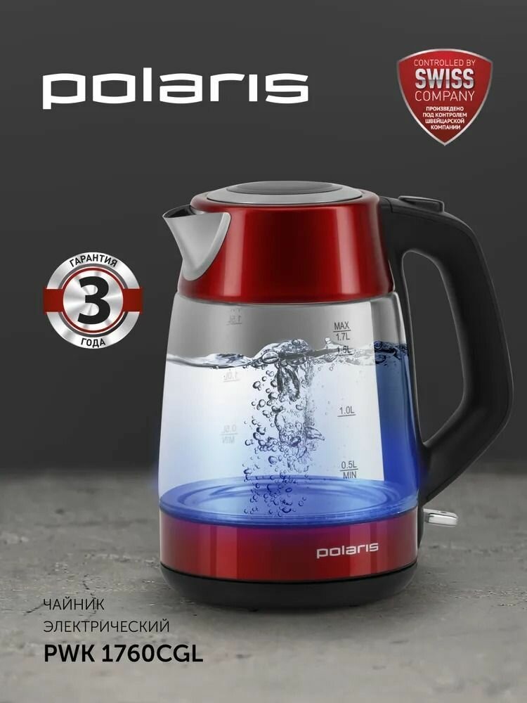 Электрочайник Polaris PWK 1760CGL, Красный