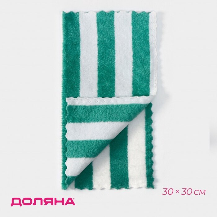 Салфетка для уборки Доляна «Полоски», микрофибра махровая, 30×30 см, микс