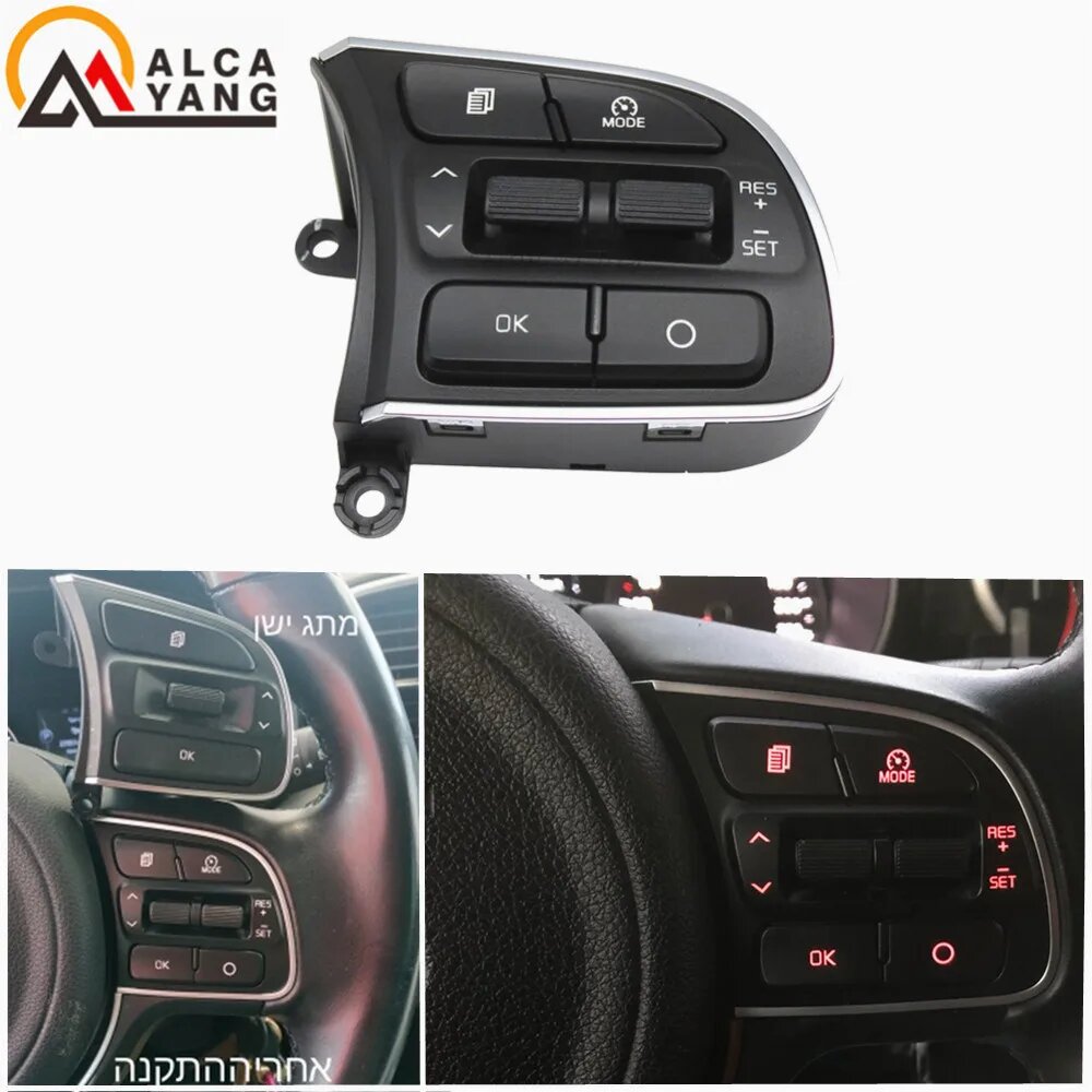 Для Kia Sportage QL 2016 2017 2018 2019, переключатель круиз-контроля на руле, правый 96720-D9010, круиз на руле