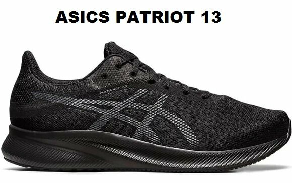 Кроссовки PATRIOT 13