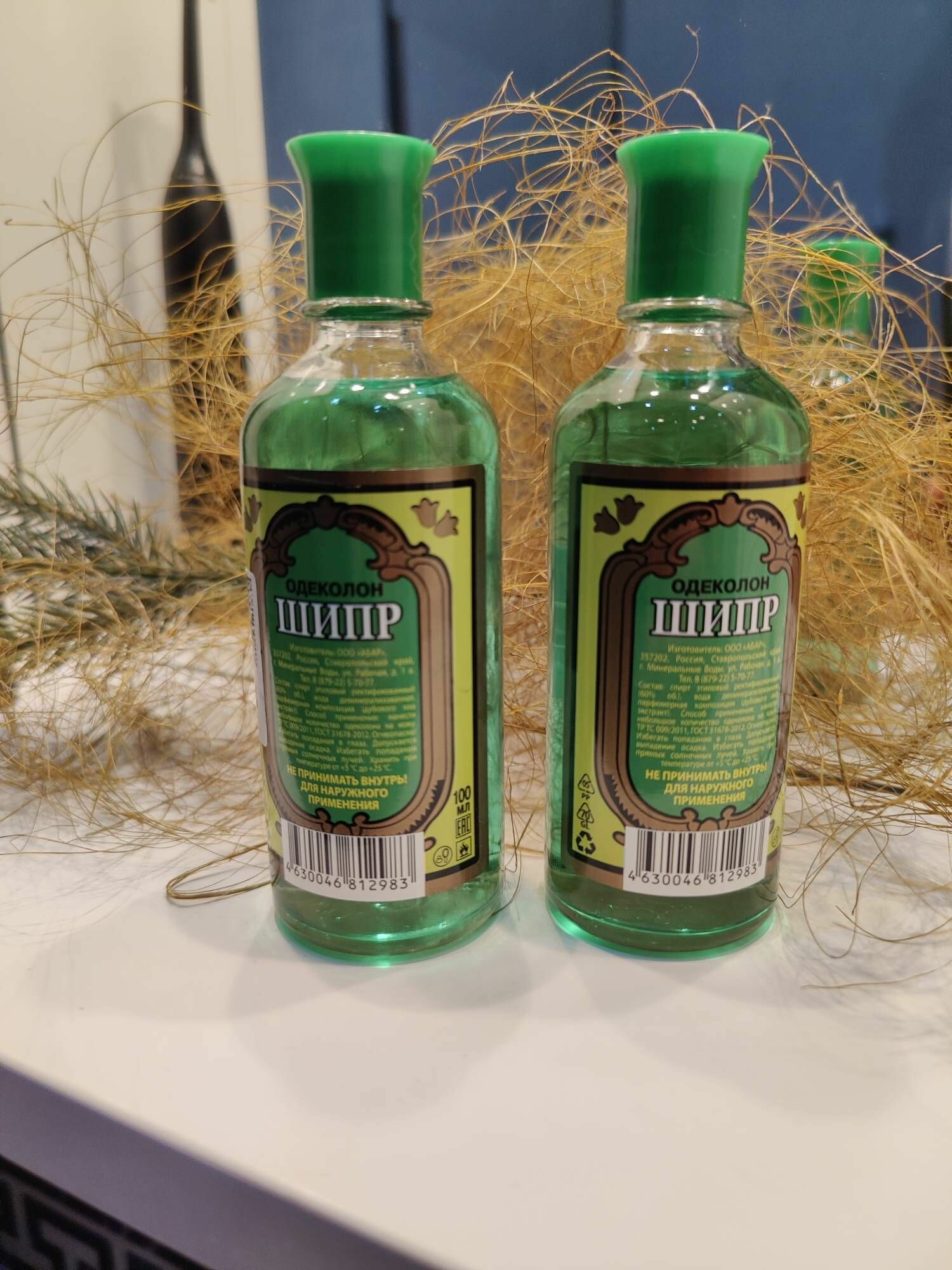 Одеколон Абар Шипр, мужской, аромат советской эпохи, комплект 6 штук