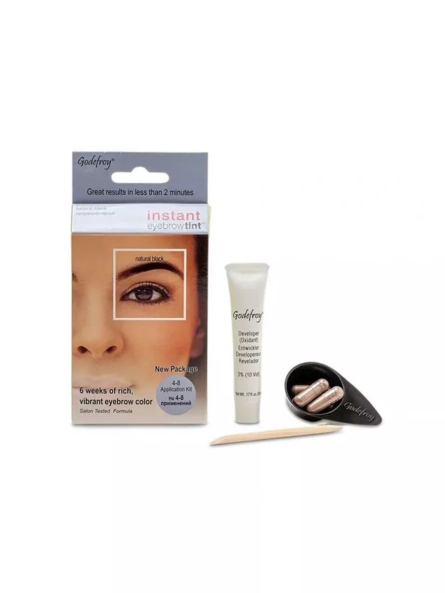 Краска-хна Godefroy в капсулах для бровей, набор 4 капсулы (черная)