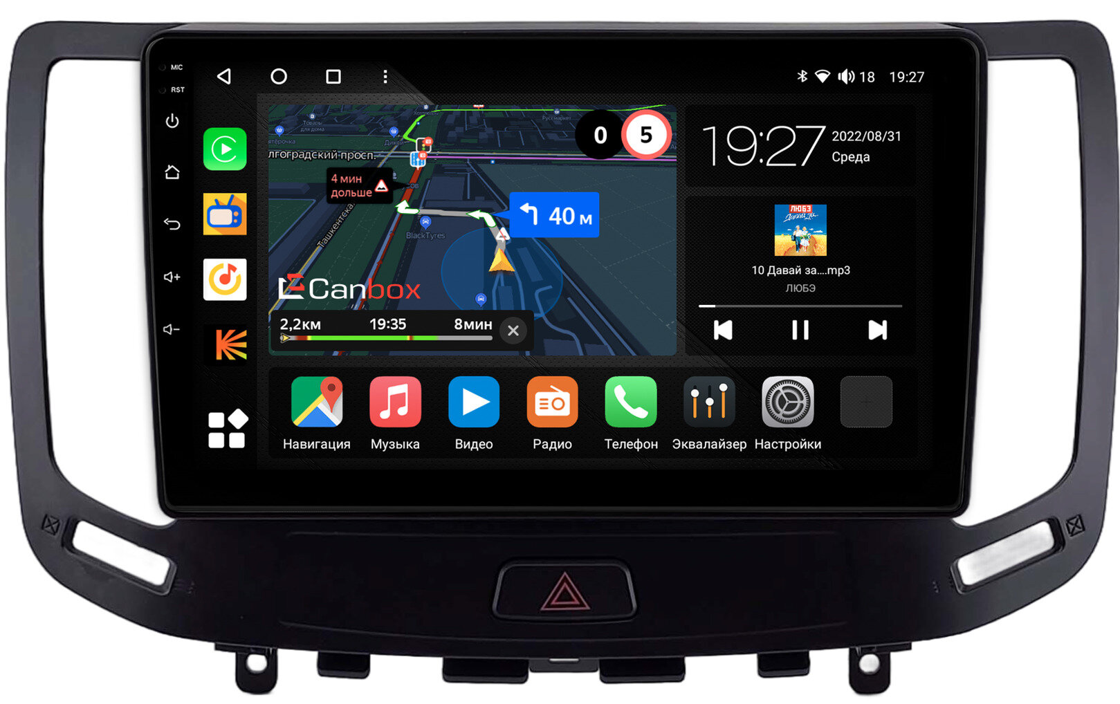 Штатная магнитола Infiniti G25, G35, G37 2006-2013 (Тип B, авто с кнопкой TEL, can BSJ, с сохранением оригинала) Canbox M-Line 4544-9-2173 Android 10