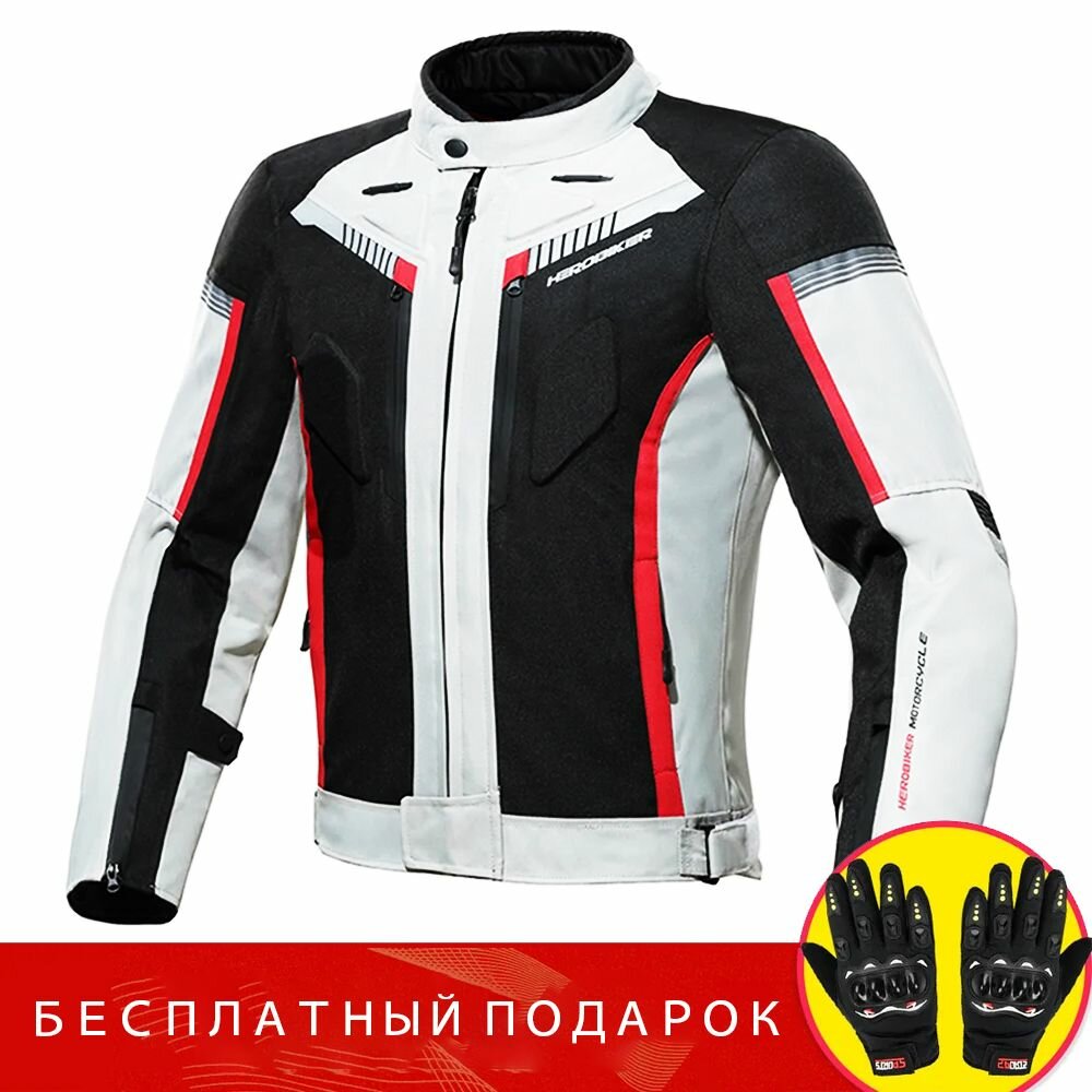 Мотокуртка