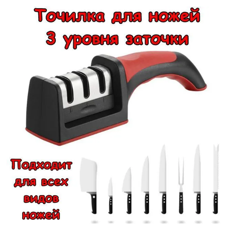 Точилка для ножей 3 прорезки, керамика, карбид, сталь, оксид алюминия, чёрная, 1 шт.