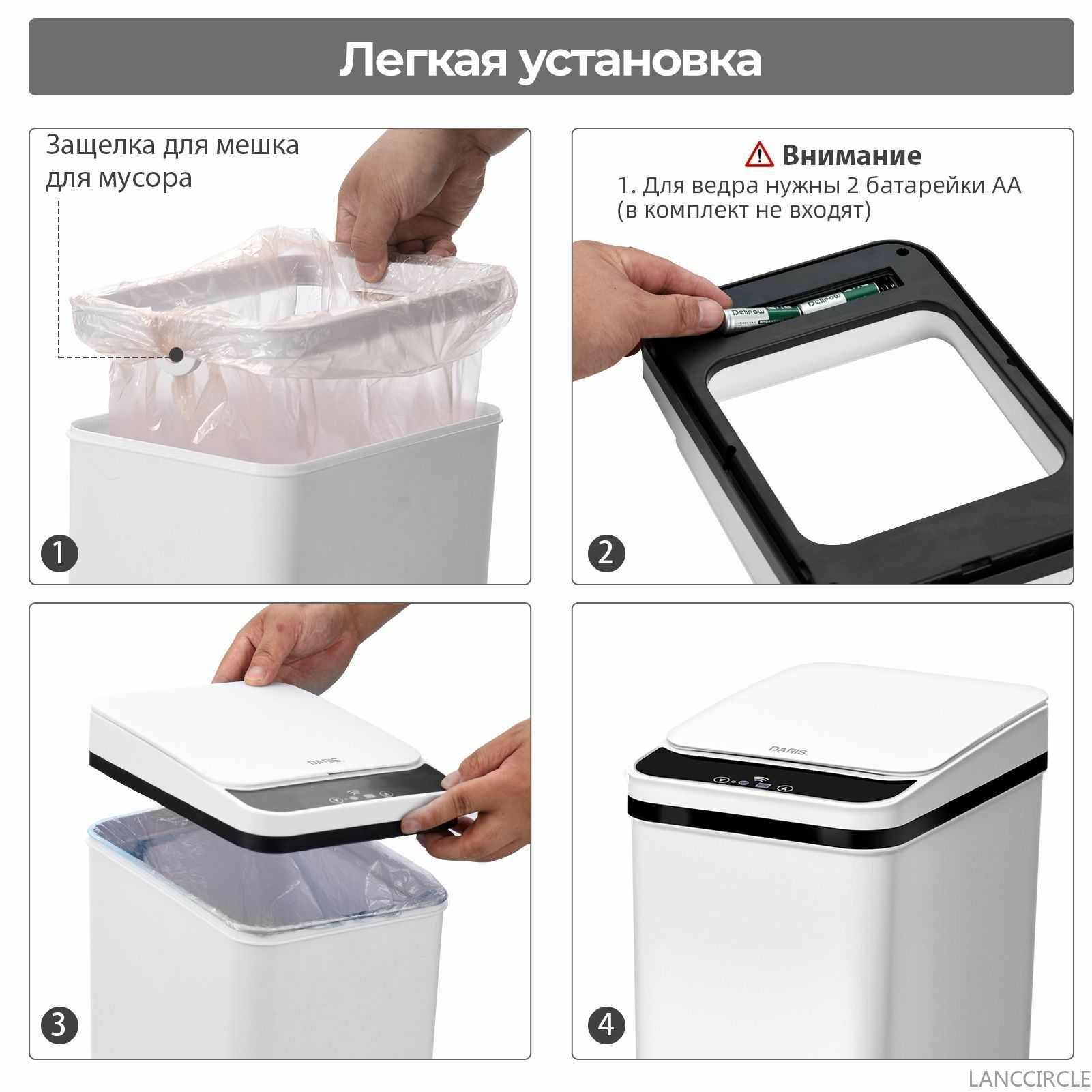 Мусорное ведро — фото 1