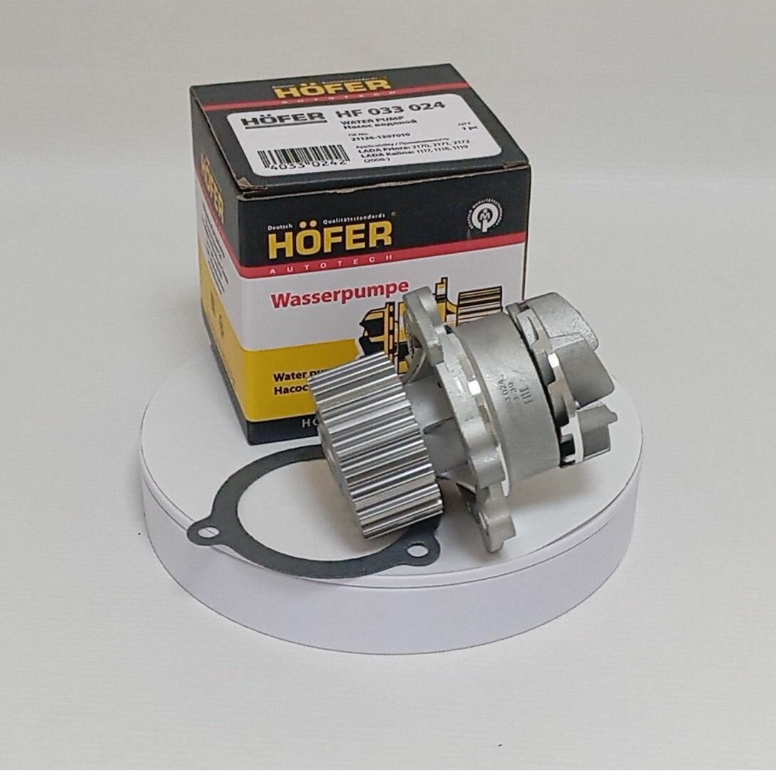 Насос водяной ВАЗ-2170/2171/2172/11194 в сборе HOFER с прокладкой 1 шт.