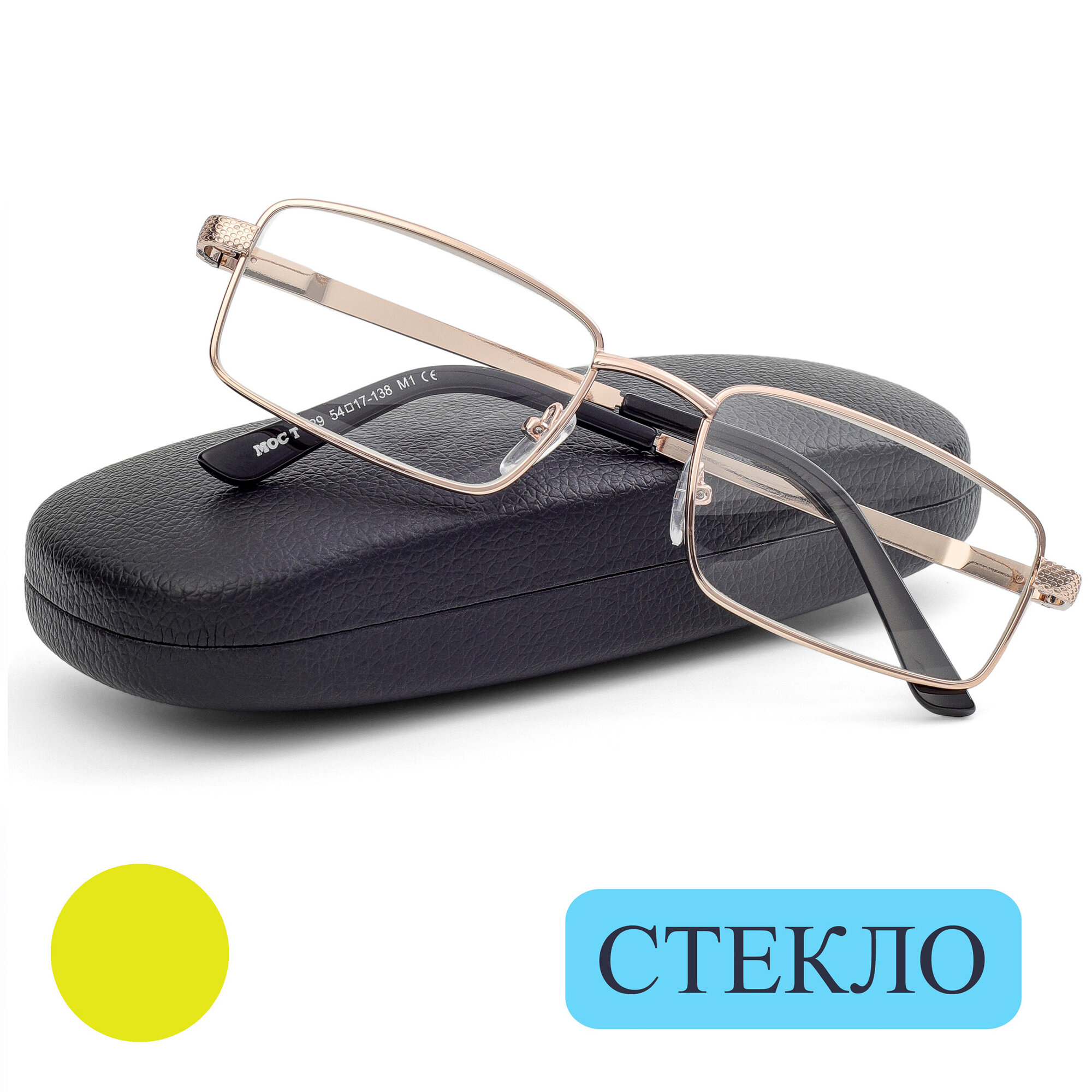 Корригирующие очки для дали с футляром (-1.50) мост 129 M1, линза стекло, цвет золотой, РЦ 62-64