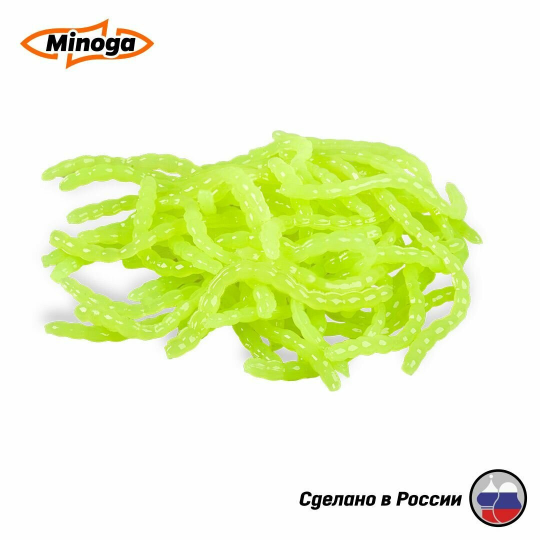 Мягкая силиконовая приманка искусственный мотыль 1,7", 43мм, 10гр (лимонный), Минога