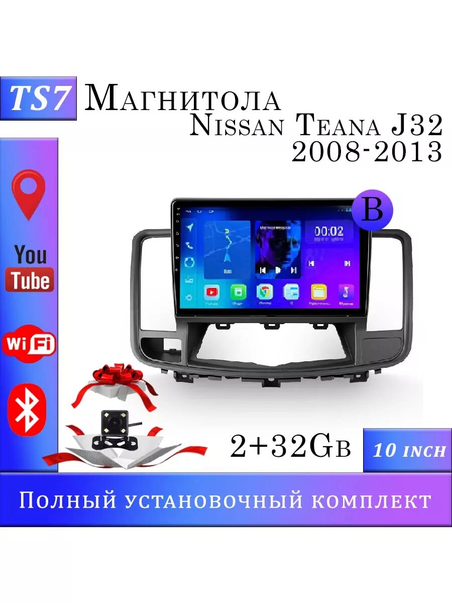 Автомагнитола TS7 Nissan Teana J32 2008-2013 2/32Gb, Bluetooth, FM/AM, GPS