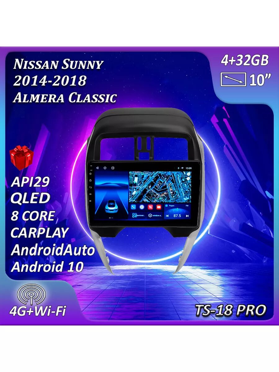 Магнитола TS18 PRO Nissan Sunny, Almera Classic 4/32GB