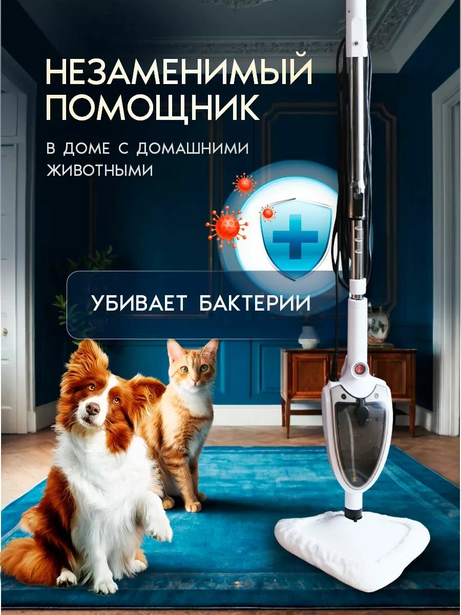 Паровая швабра — фото 1