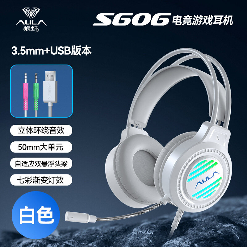 Игровая гарнитура Wolf Spider AULA Tarantula S606, с микрофоном, 7.1