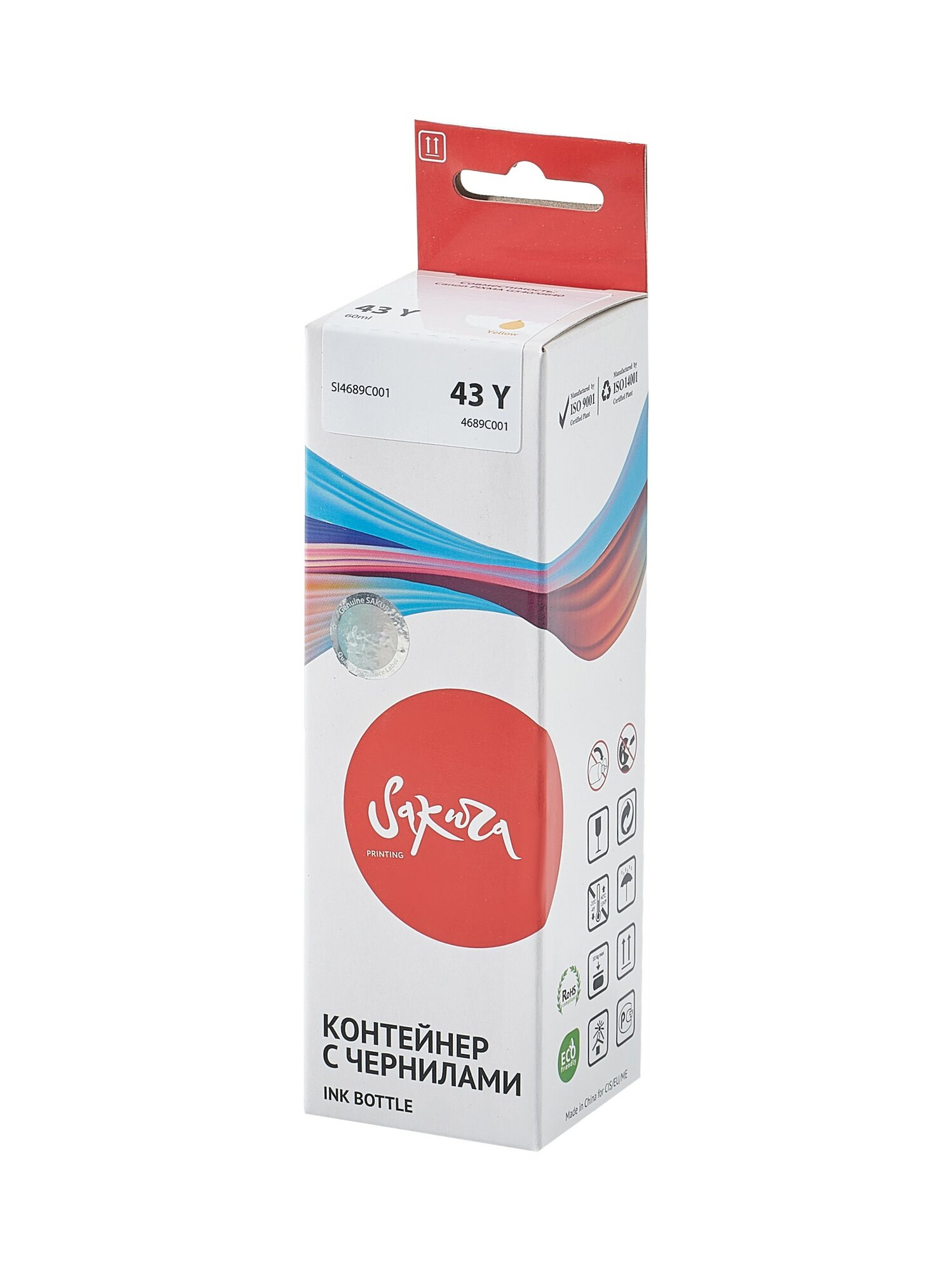 Чернила Sakura 4689C001 (GI-43Y) для принтера и МФУ Canon, желтый, 3800 к, 60 мл.