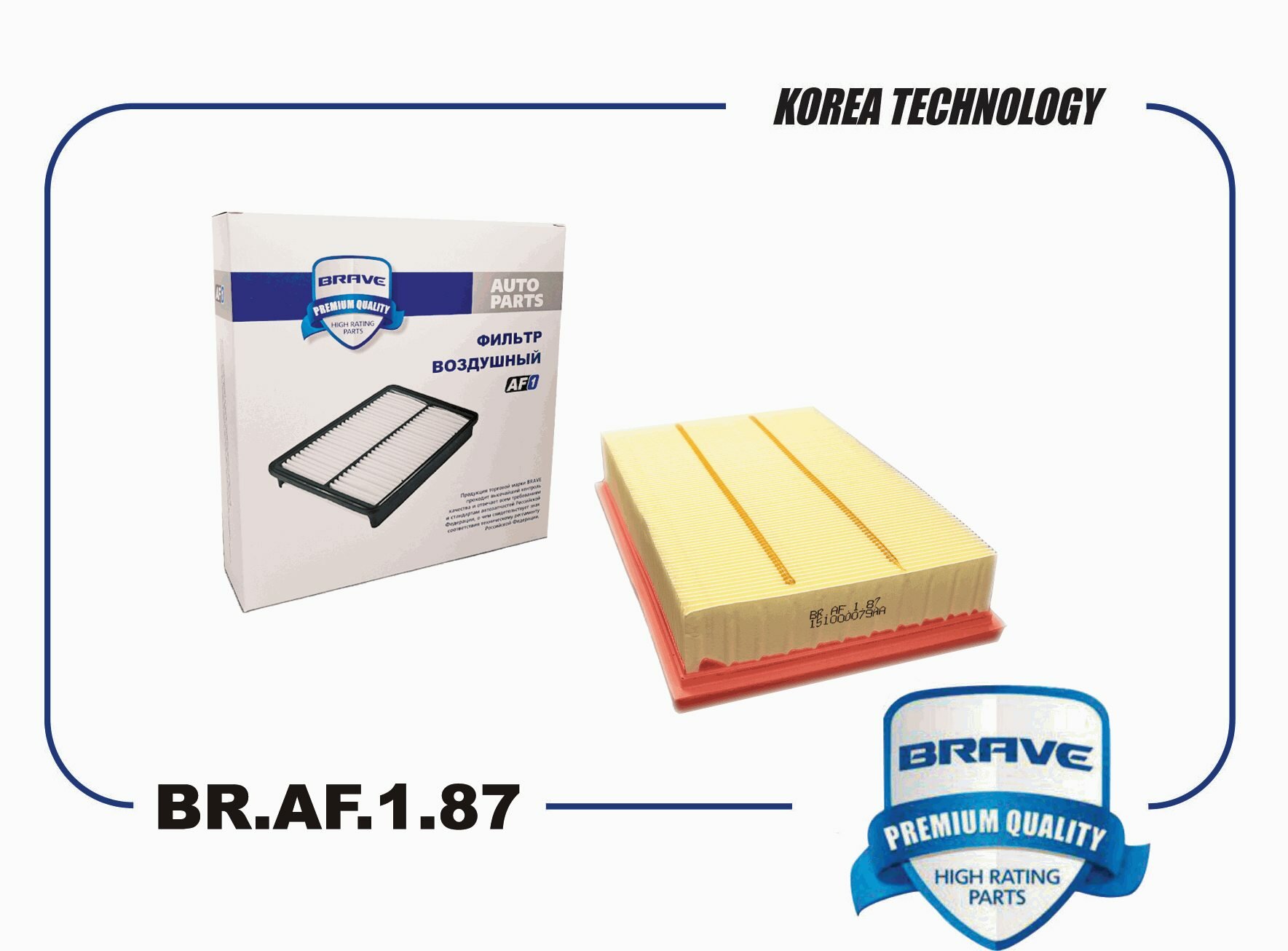 Фильтр воздушный 151000079AA Chery Tiggo 7 Pro/8/8 Pro, Exeed F4J16 1.6T AMT, Omoda S5 Brave