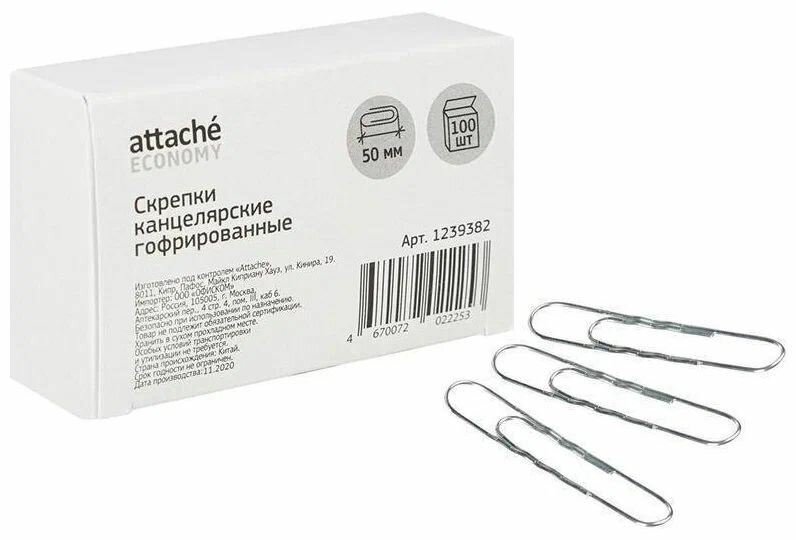 Оцинкованные скрепки 50мм по 100шт в упаковке серебристые Attache Economy